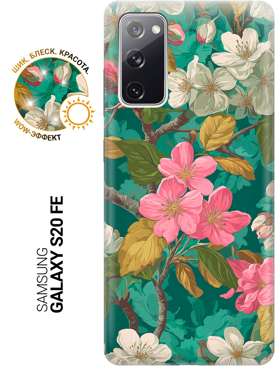 Силиконовый чехол на Samsung Galaxy S20 FE с принтом "Романтическое дерево"