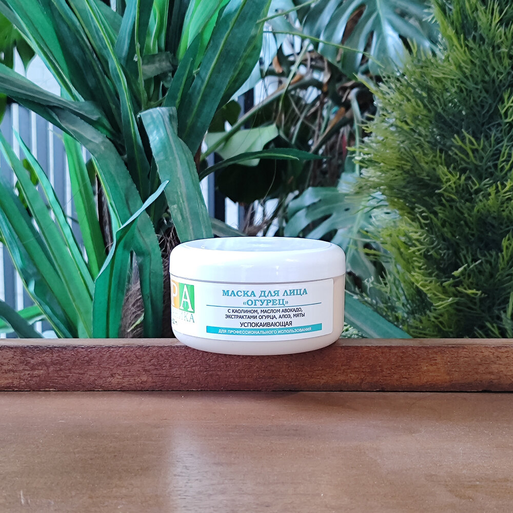 Альганика Кремовая Маска успокаивающая " Огурец" 250 мл новинка