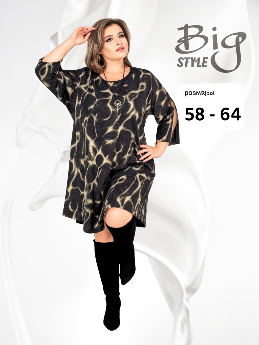 Платье Весна-лето 2025