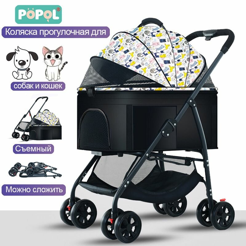 Коляска для перевозки животных, Маленькие коляски для домашних животных, собак, кошек и плюшевых мишек, для прогулок, легкие, складные