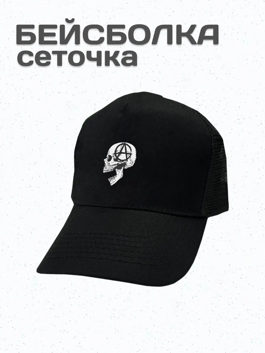 Бейсболка Be lo Us Весна-лето 2026 для мужчин