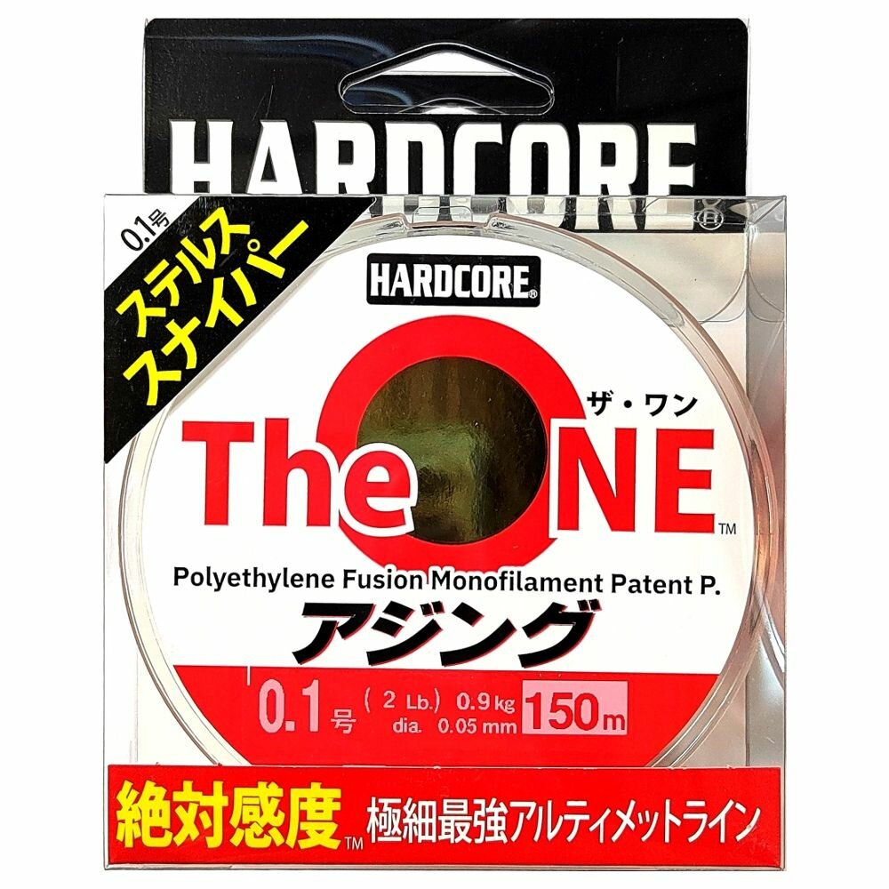 Плетёная леска (шнур) Duel Hardcore The ONE 150м. #0.1 (2Lb) Оригинал