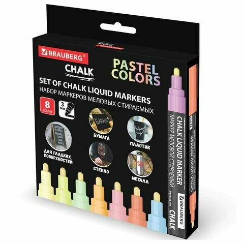 Маркеры меловые CHALK LIQUID MARKER, пастель, набор 8 цветов, 3 мм, стираемые, BRAUBERG "CHALK", 152598