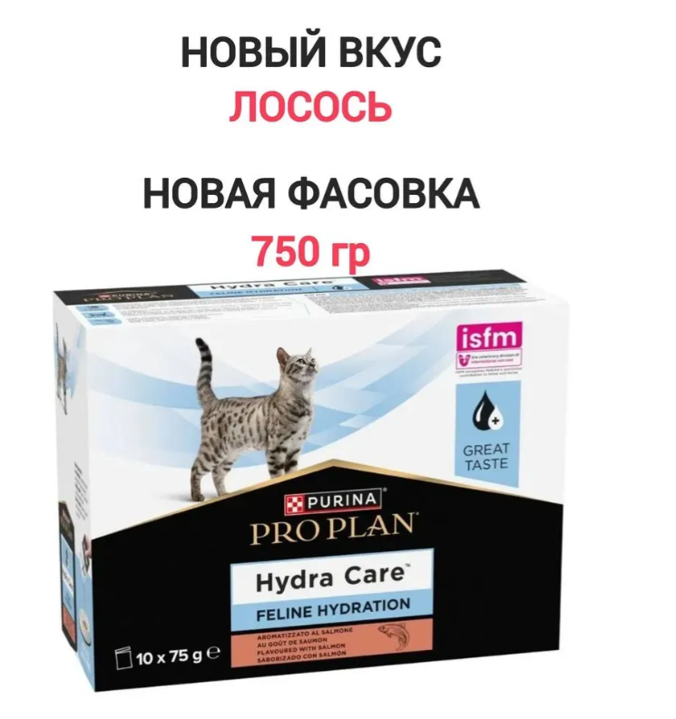 PRO PLAN Hydra Care лосось, для поддержания водного баланса, 10х75 г