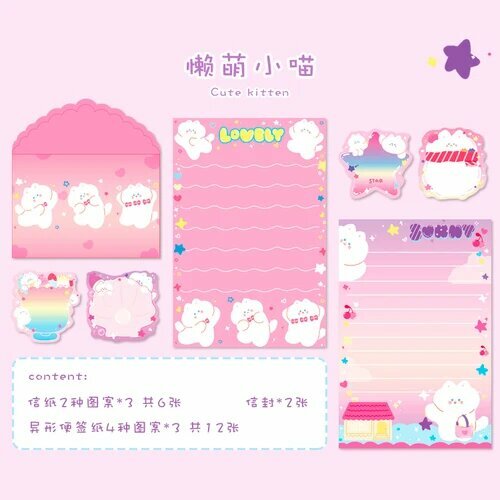 Набор конвертов Mengtai, 20 шт. 2