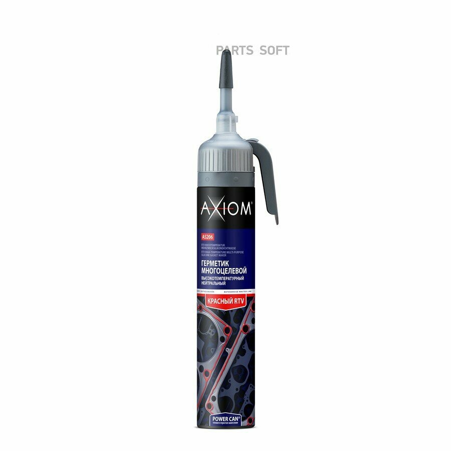 Герметик многоцелевой высокотемпературный красный нейтральный с автоподачей AXIOM 200 мл AXIOM AS206 от официального дистрибьютора, AXIOM, артикул AS206
