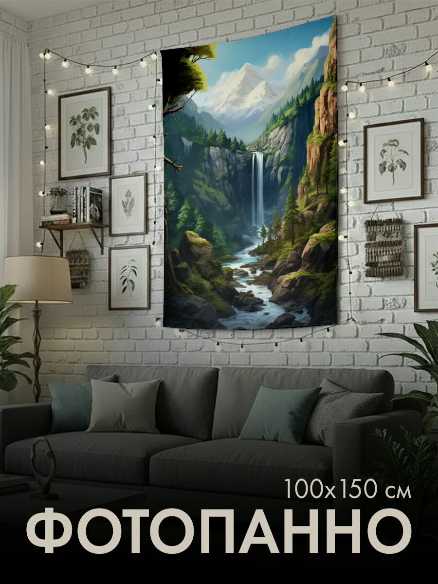 Панно тканевое PrintyFull / 100x150 см / водопад, горный