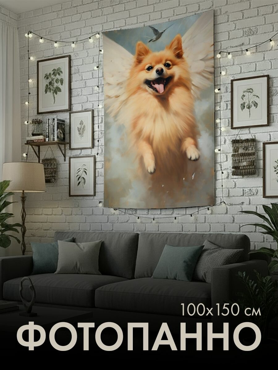 Панно тканевое PrintyFull / 100x150 см / картина маслом