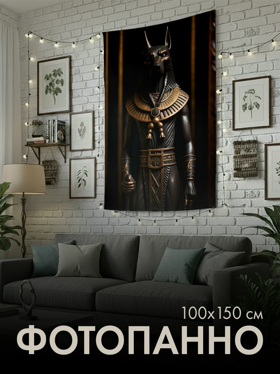 Панно тканевое PrintyFull / 100x150 см / фотография