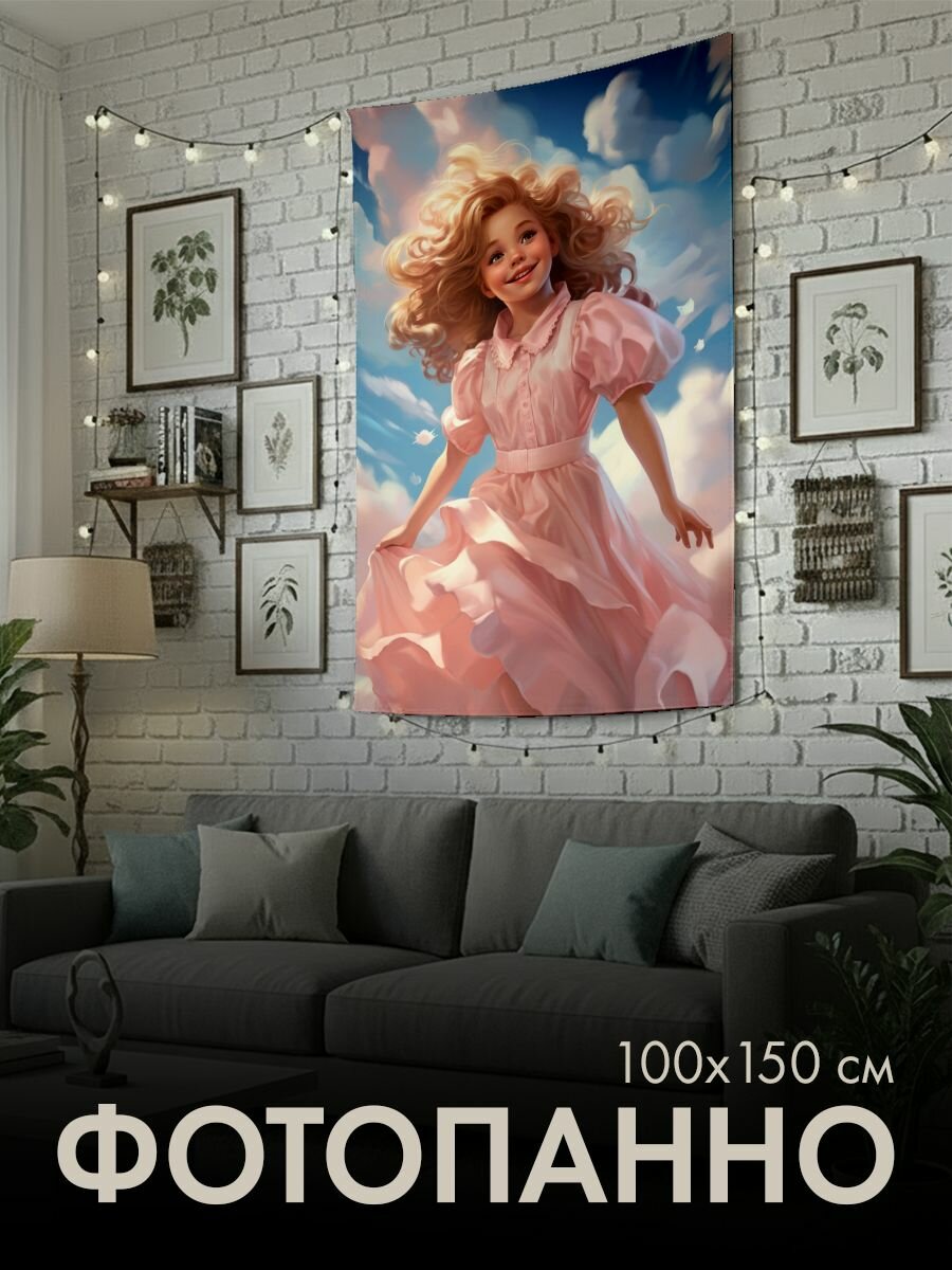 Панно тканевое PrintyFull / 100x150 см / цветное небо