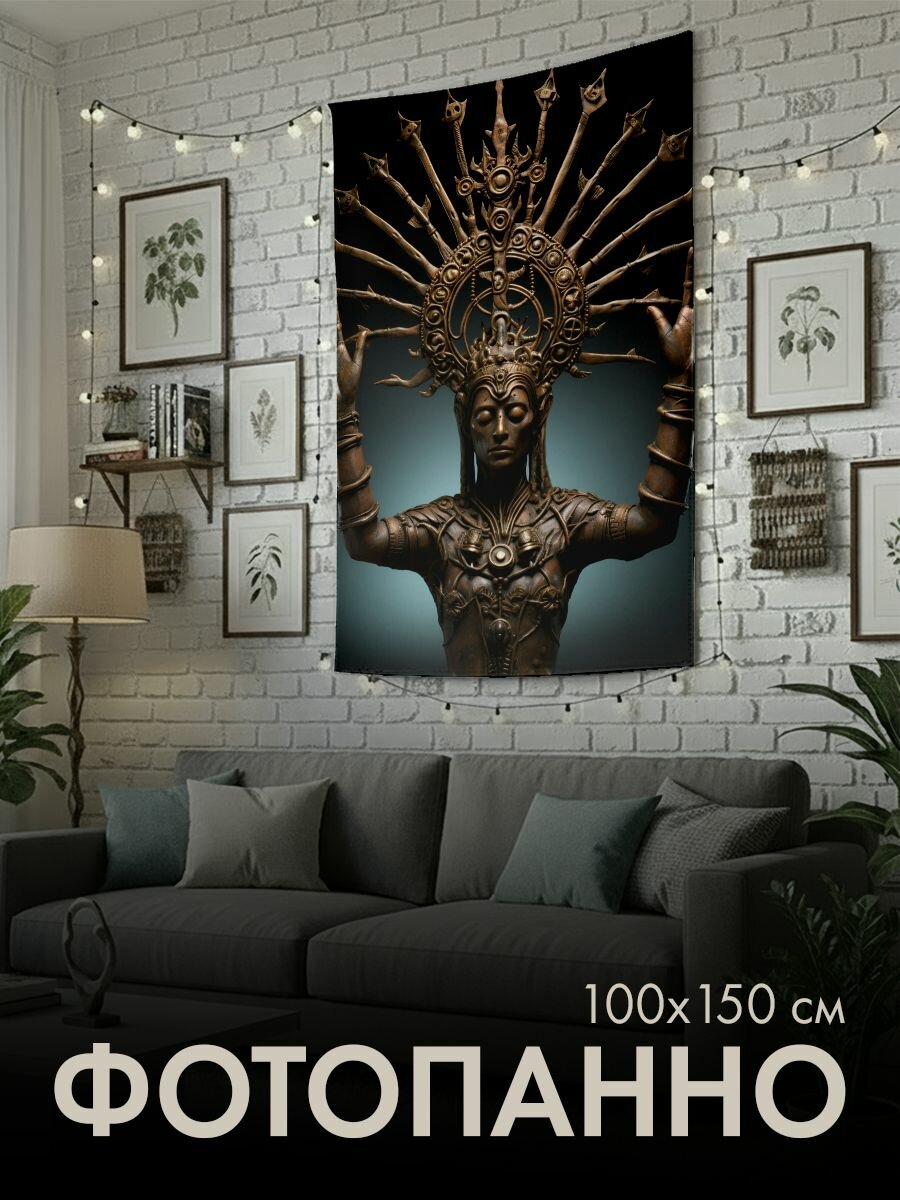 Панно тканевое PrintyFull / 100x150 см / мистическая