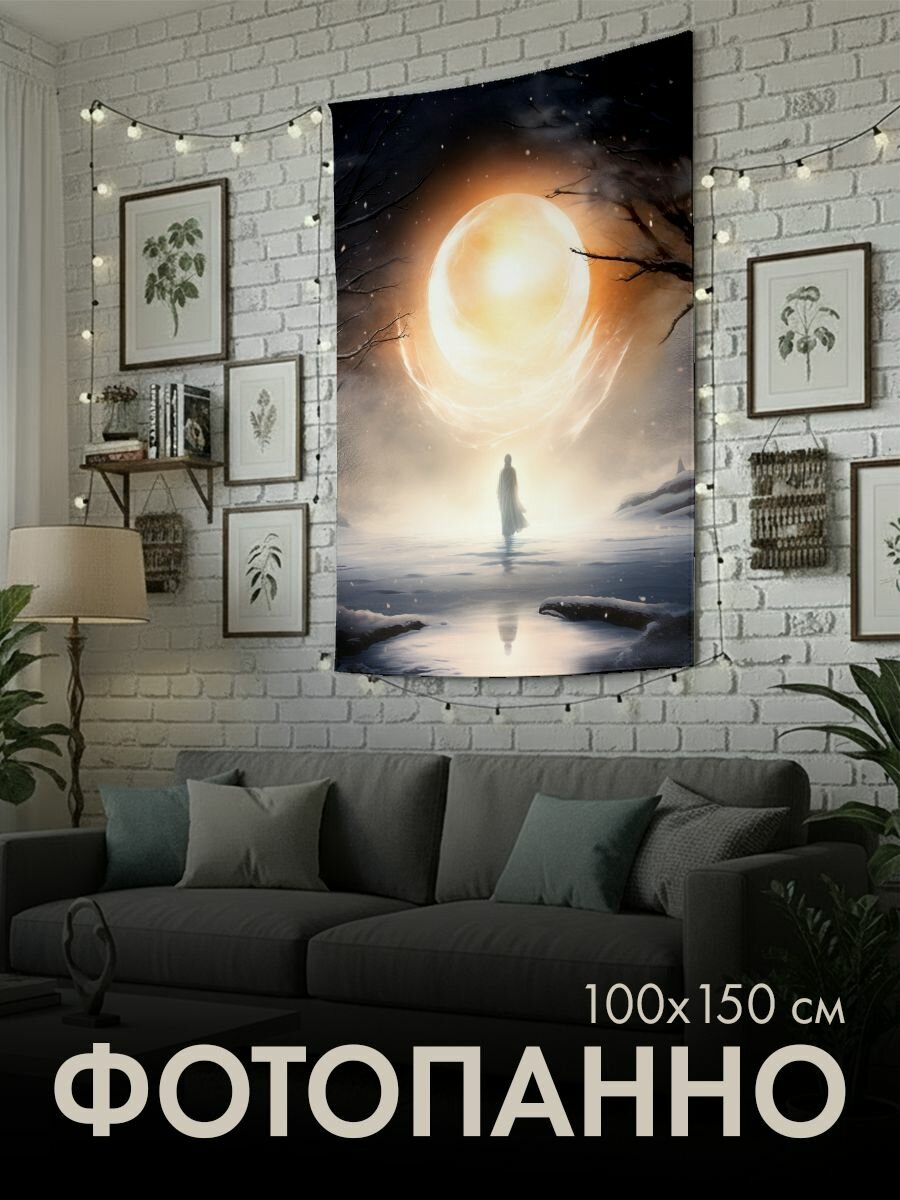 Панно тканевое PrintyFull / 100x150 см / мистический зимний