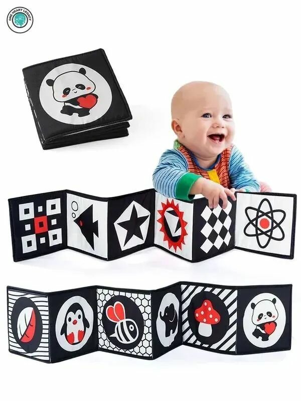 Развивающая книжка-шуршалка с зеркалом и контрастными картинками для новорожденных 0+ месяцев Черно-белые и цветные карточки для стимуляции зрения