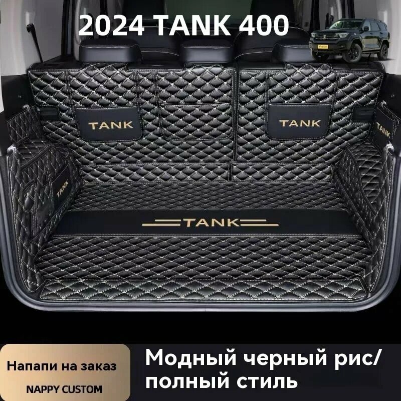 Коврик в багажник, Экокожа, 1 шт.