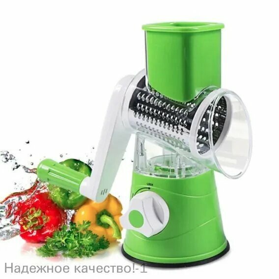 Фрукто-овощерезка