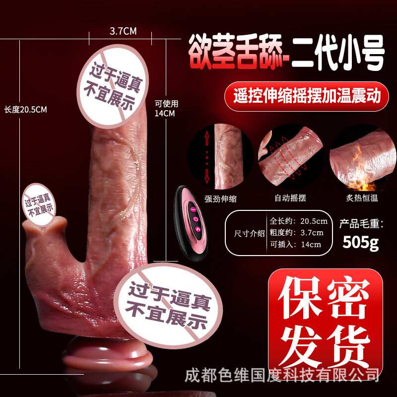 Жидкий силиконовый симулятор пенис язык лизать искусственный пенис вибрационная палка женский мастурбация для взрослых