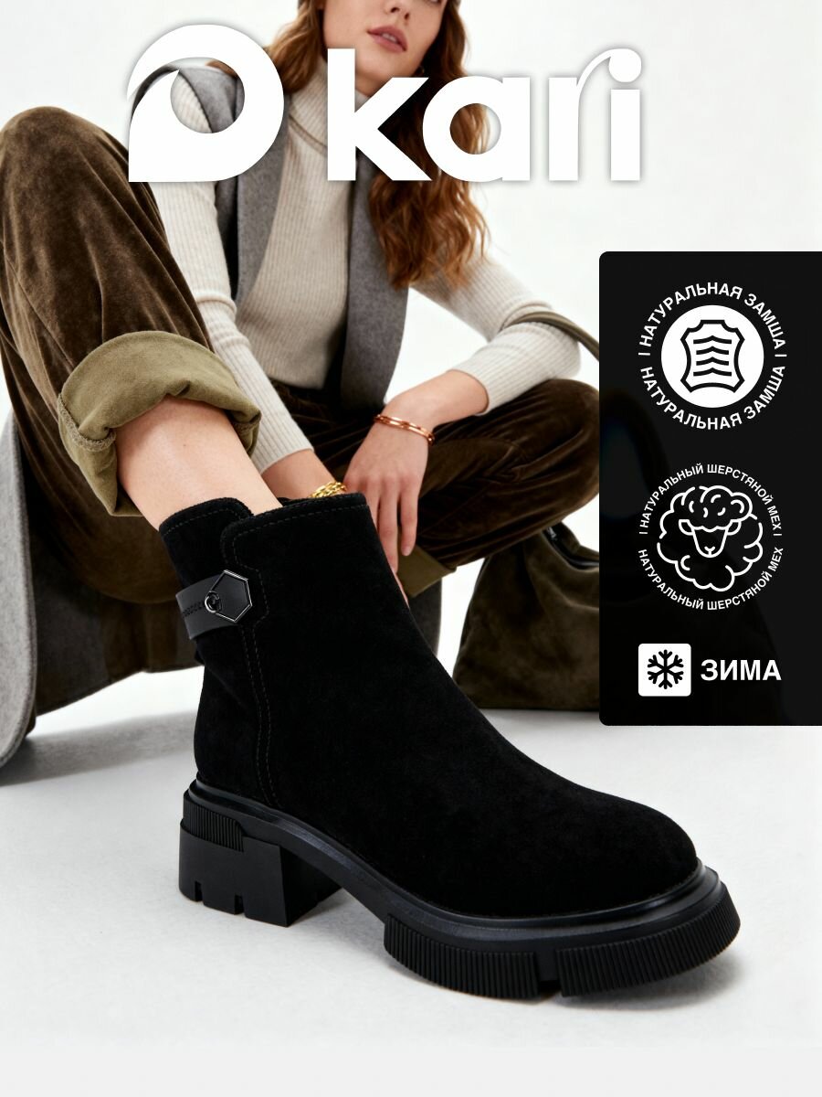 Ботинки Осень-зима 2025