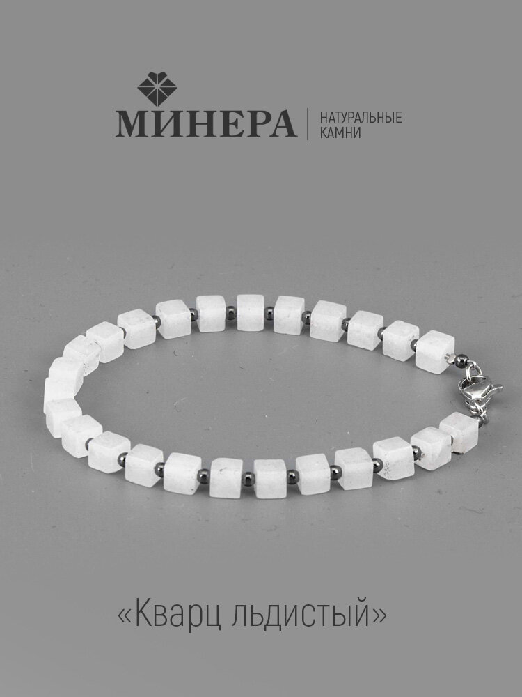 Браслет, кварц