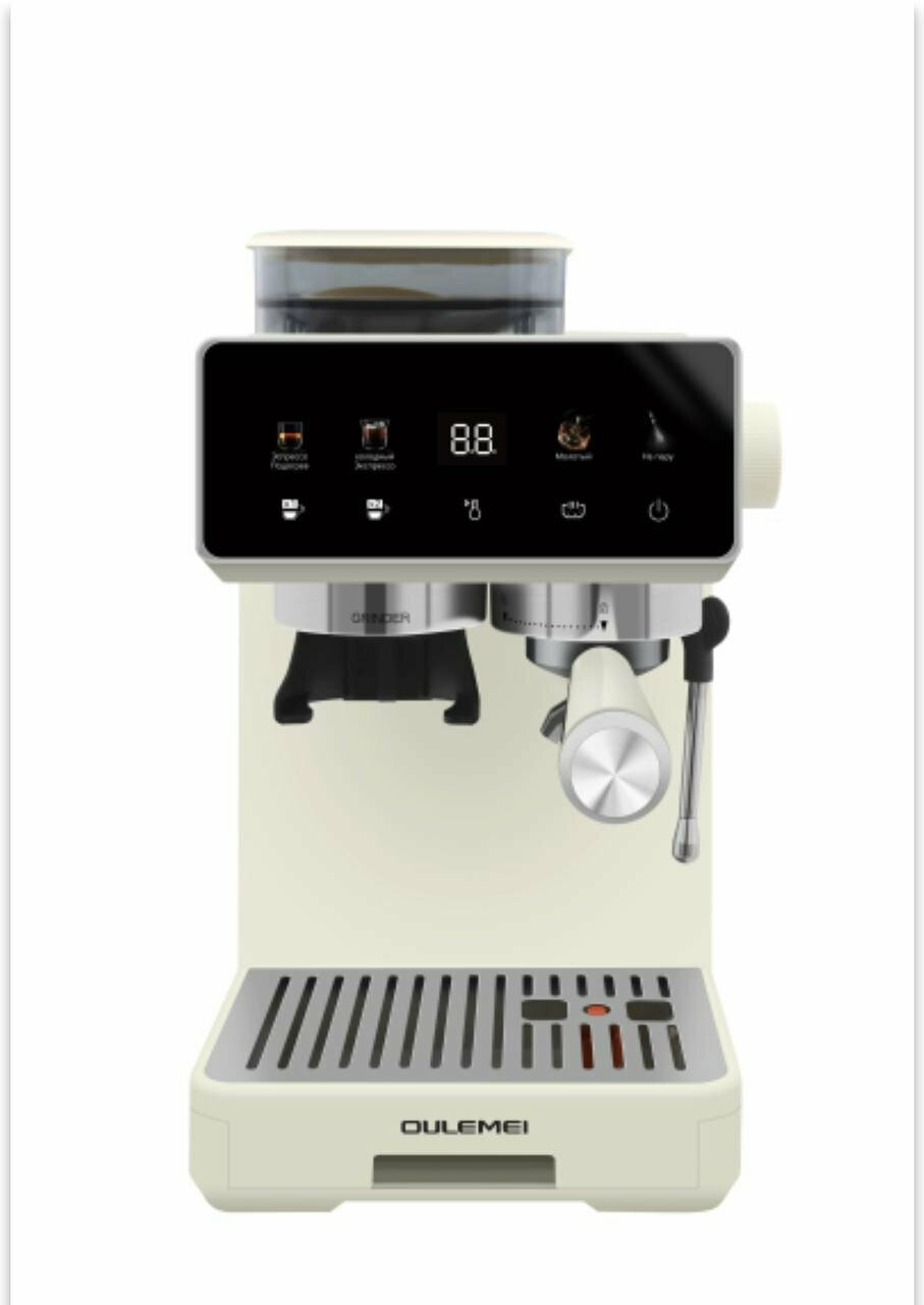 Кофемашина OLM-KFA020, 20Бар, с капучинатором, встроенная кофемолка