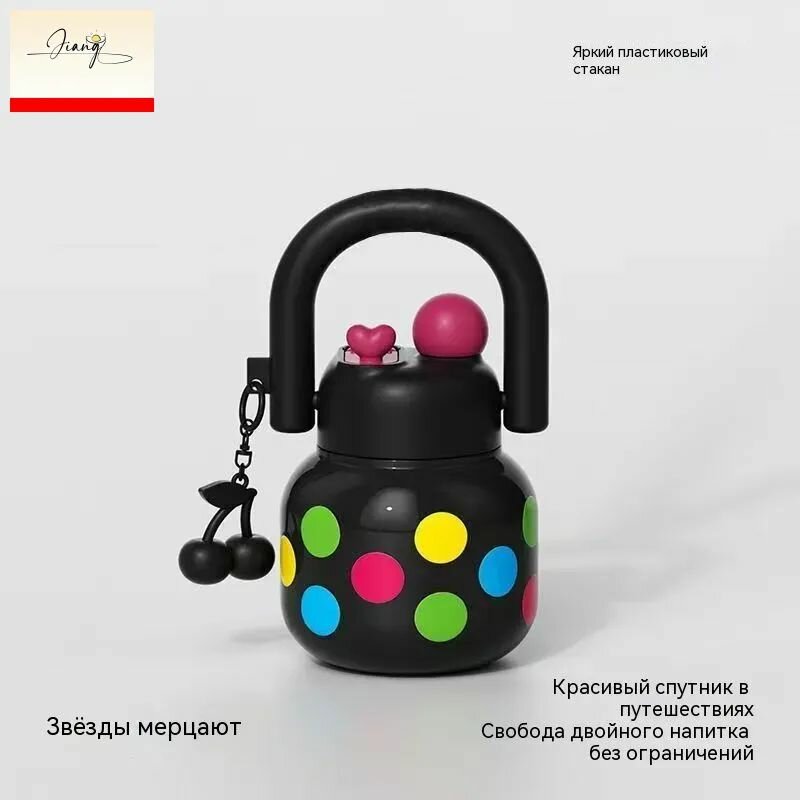Яркий пластиковый стакан Jiang с цветными точками, двойной, для путешествий, бокал