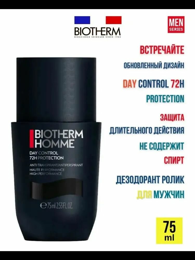 Biotherm Дезодорант 75.003 мл 75 мл
