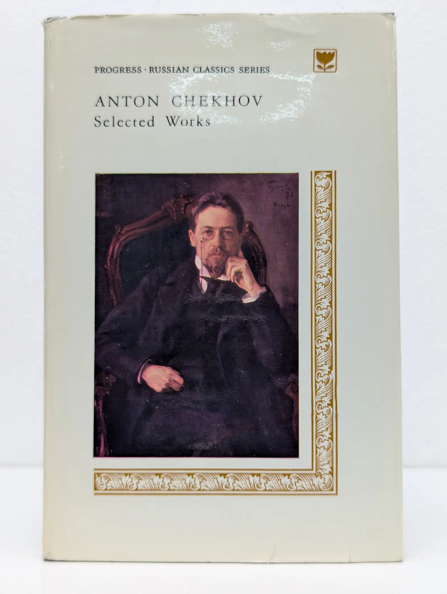 Anton Chekhov. Selected Works in Two Volumes. Volume 1. Антон Чехов. Избранные произведения в 2 томах. Том 1 Чехов Антон Павлович 1973