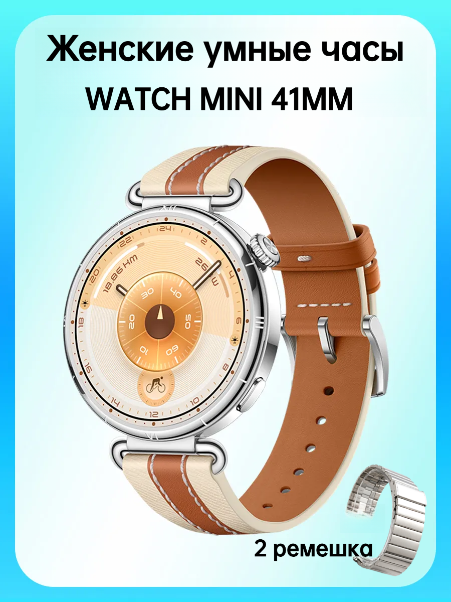 Женские смарт-часы JITE, Huawei Watch 1:1 копия, 41 мм, серебряный