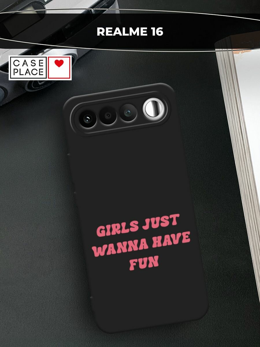 Черный матовый чехол на Realme 16 / Реалми 16 с принтом Girls just wanna have fun