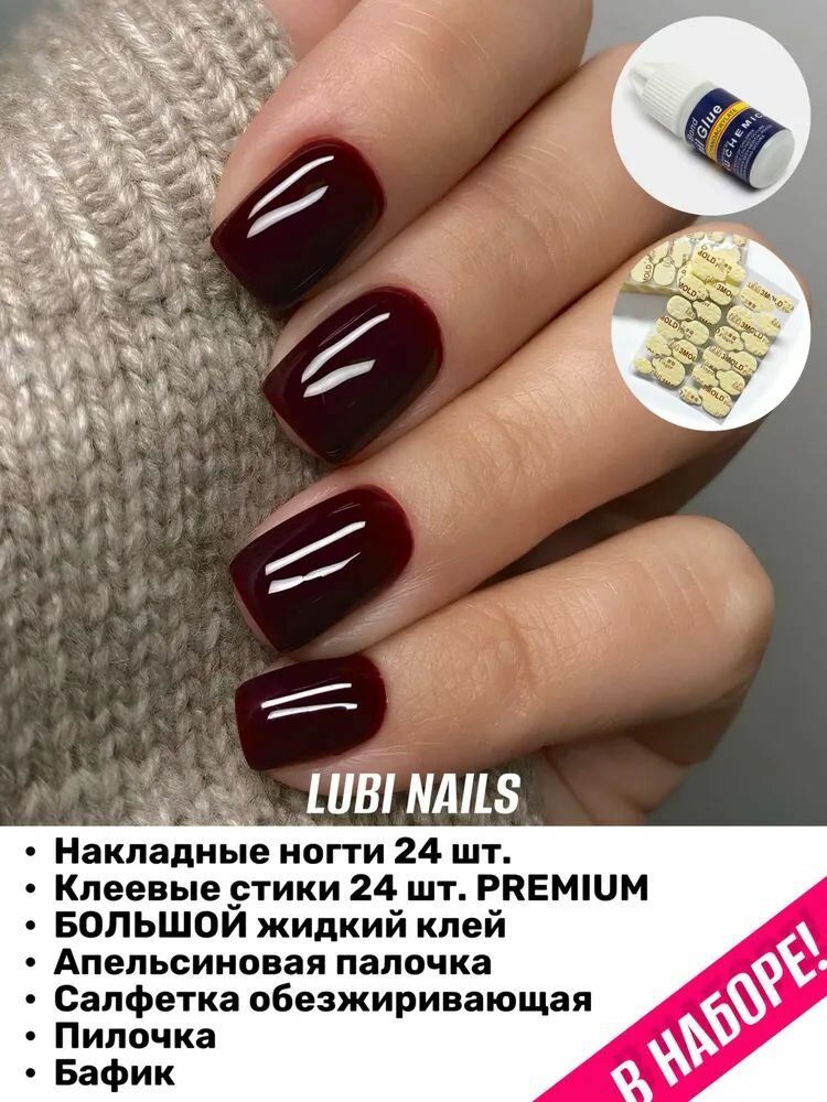 Премиумнакладки