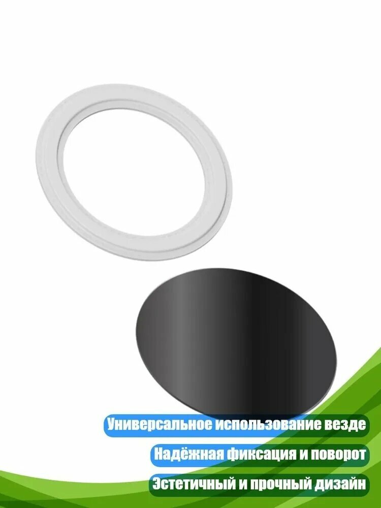 Магнитный держатель для планшета, Белый