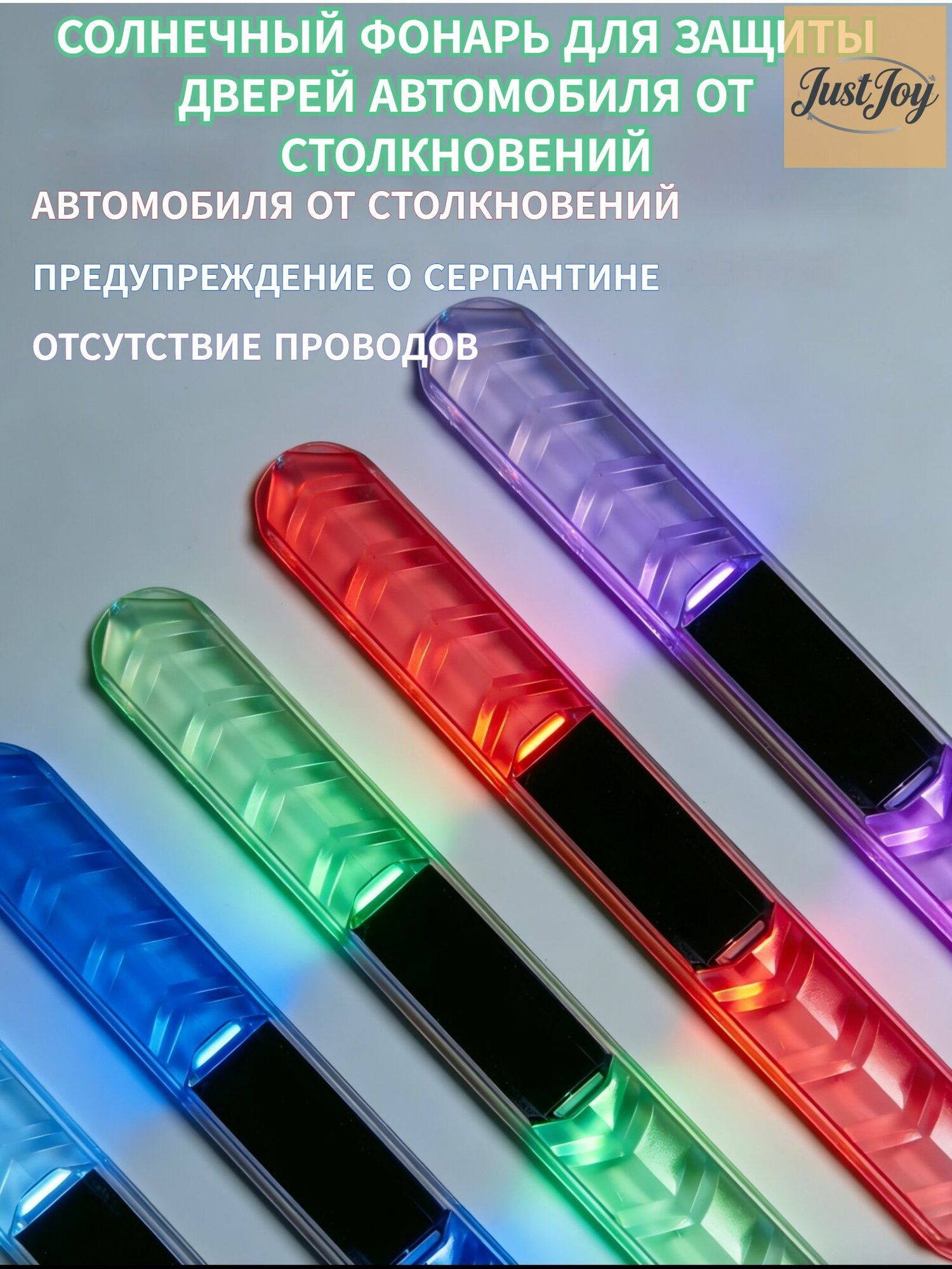 Солнечный RGB светодиодный сигнальный фонарь