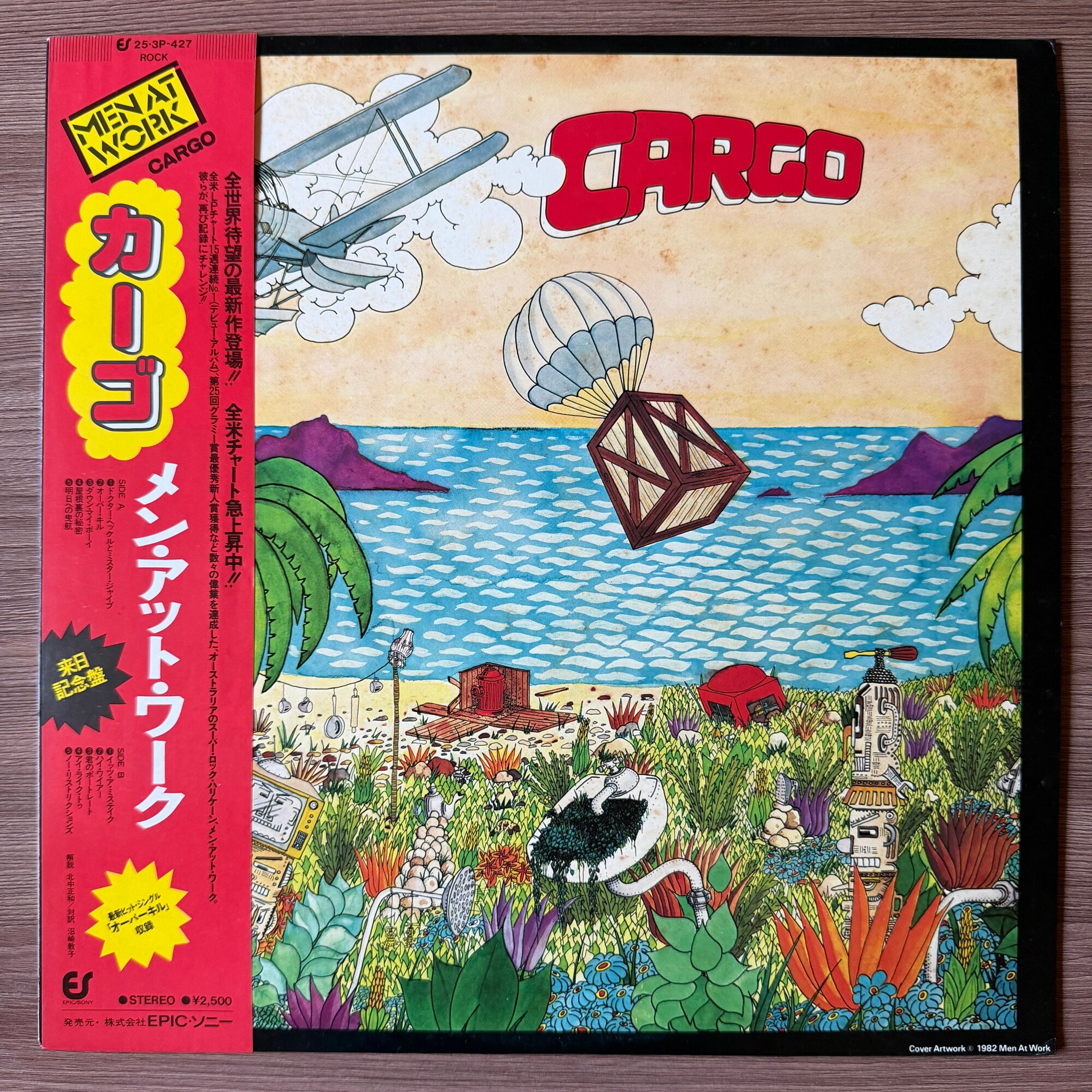 Виниловая пластинка Men At Work Cargo LP