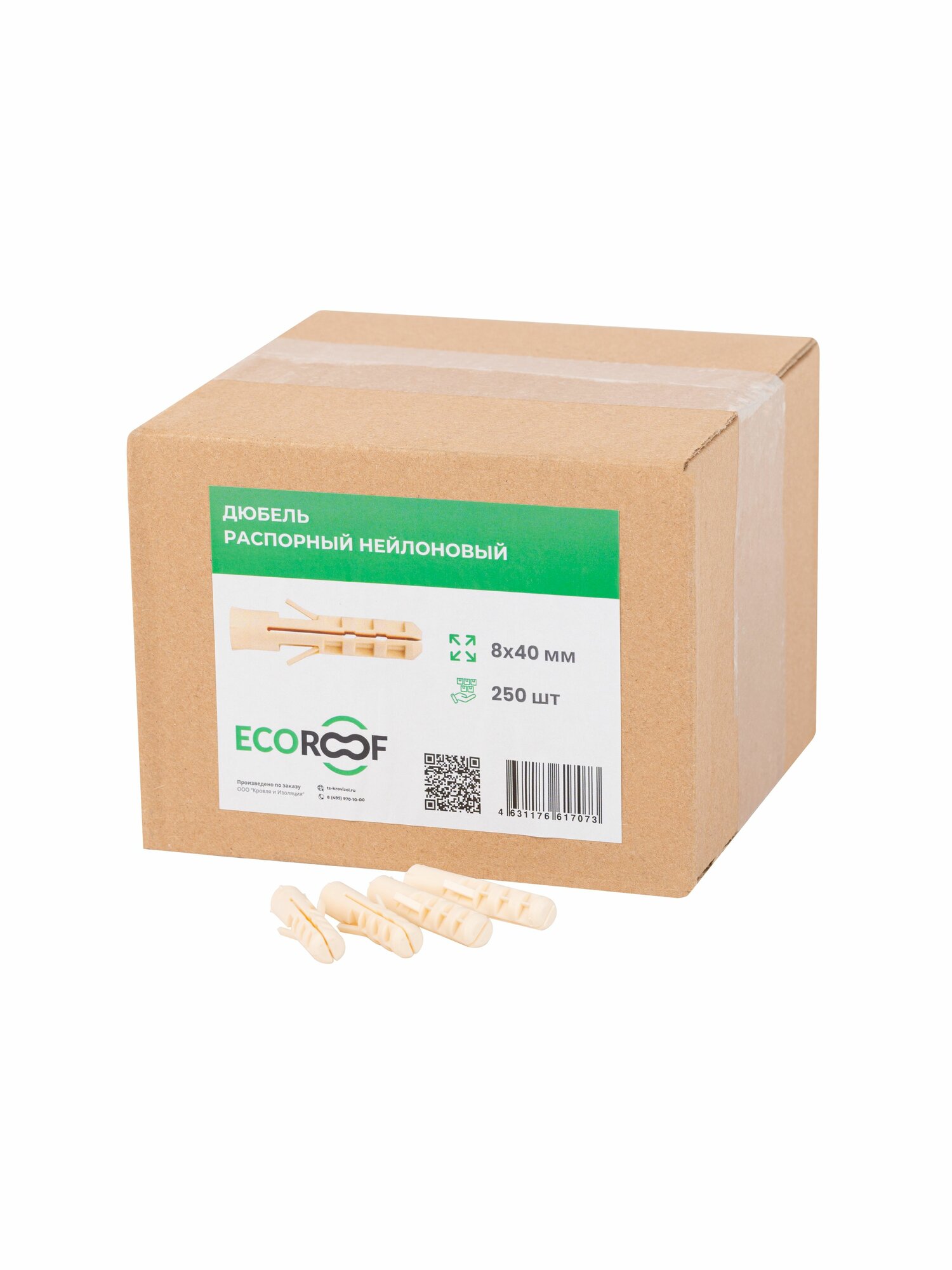 Дюбель распорный Ecoroof 8x40 (250 шт) нейлон
