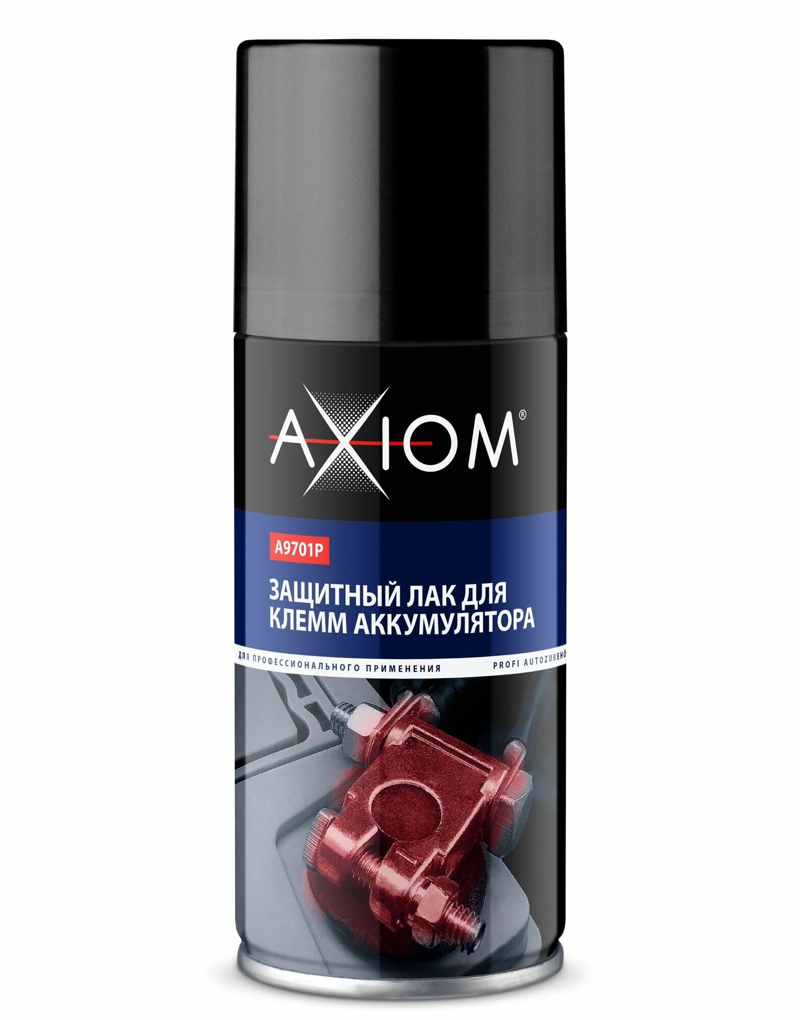 Защитный лак для Клемм аккумулятора, спрей 210 мл AXIOM A9701p