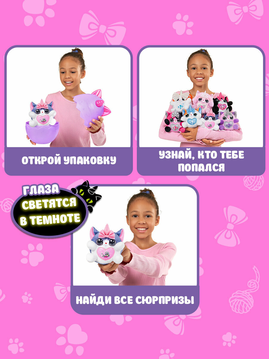 Игрушка-сюрприз ZURU RAINBOCORNS Kittycorn / Плюшевый котенок Серия 2, игрушки для девочек, 9279