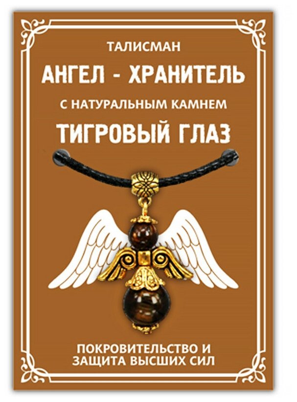 Колье, тигровый глаз