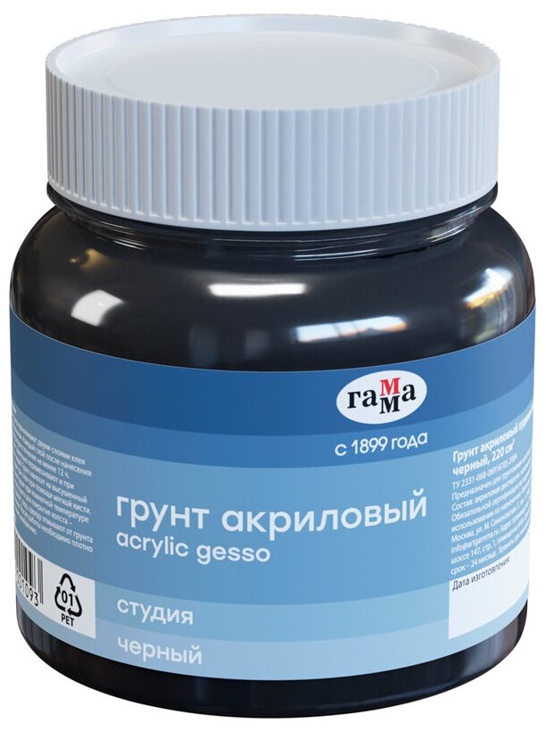Грунт акриловый Гамма "Студия", черный, 220мл, 1 шт