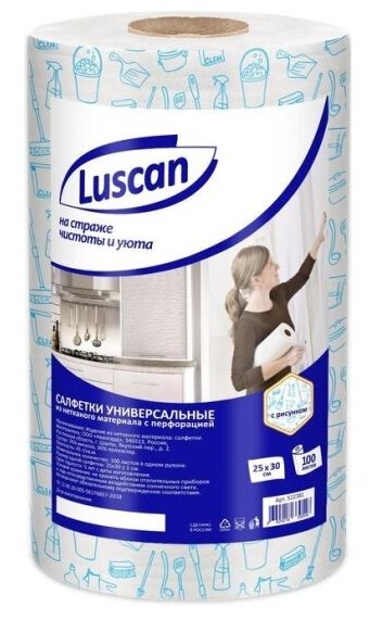 Салфетки хозяйственные Luscan нетк. пол с рисунком 25х30см 45г/м2100л/рул