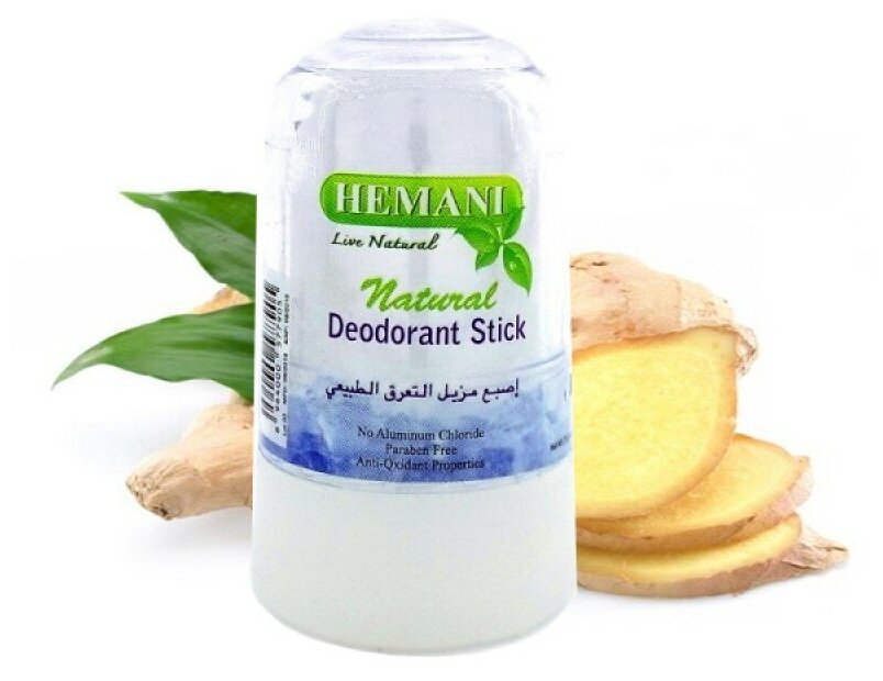 Дезодорант кристалл Алунит с экстрактом Куркумы Hemani, 70 гр
