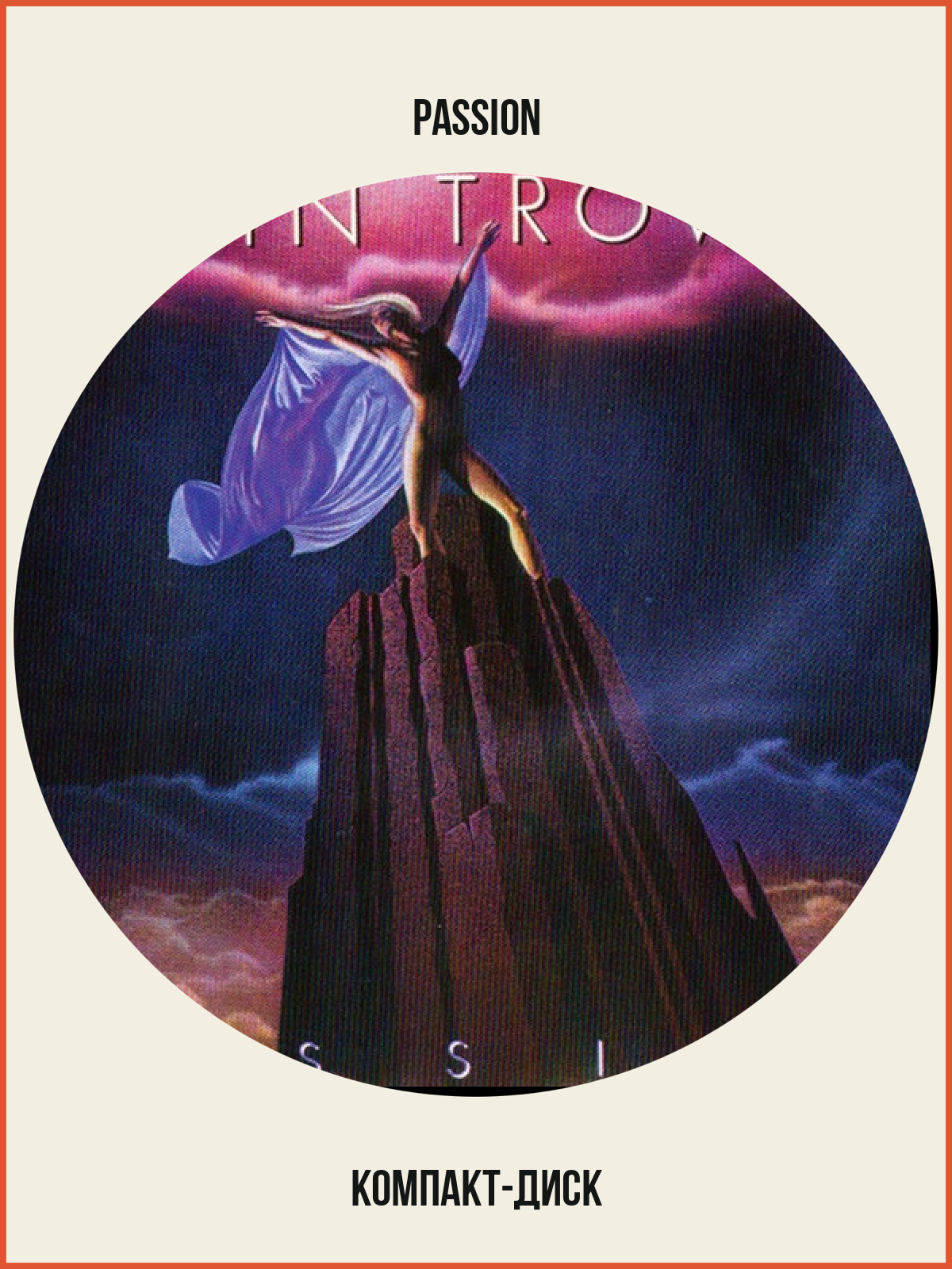 Компакт-диск Warner Robin Trower – Passion