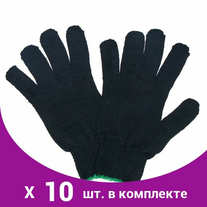 Перчатки, х/б, вязка 7 класс, 5 нитей, размер 9, без покрытия, чёрные (10 пара)