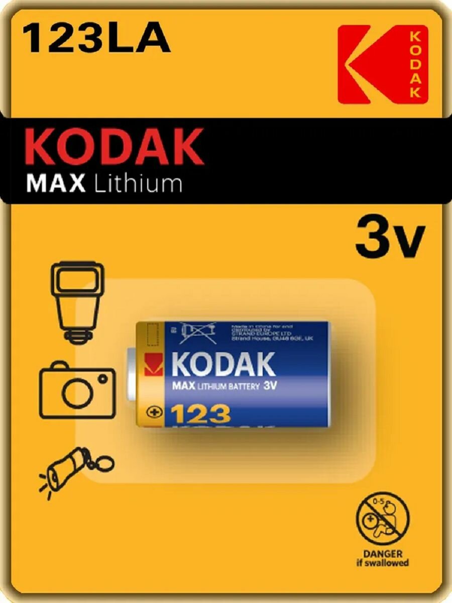 Батарейка Kodak литиевая Lithium, тип CR123A / 123A / 123, 1 шт.