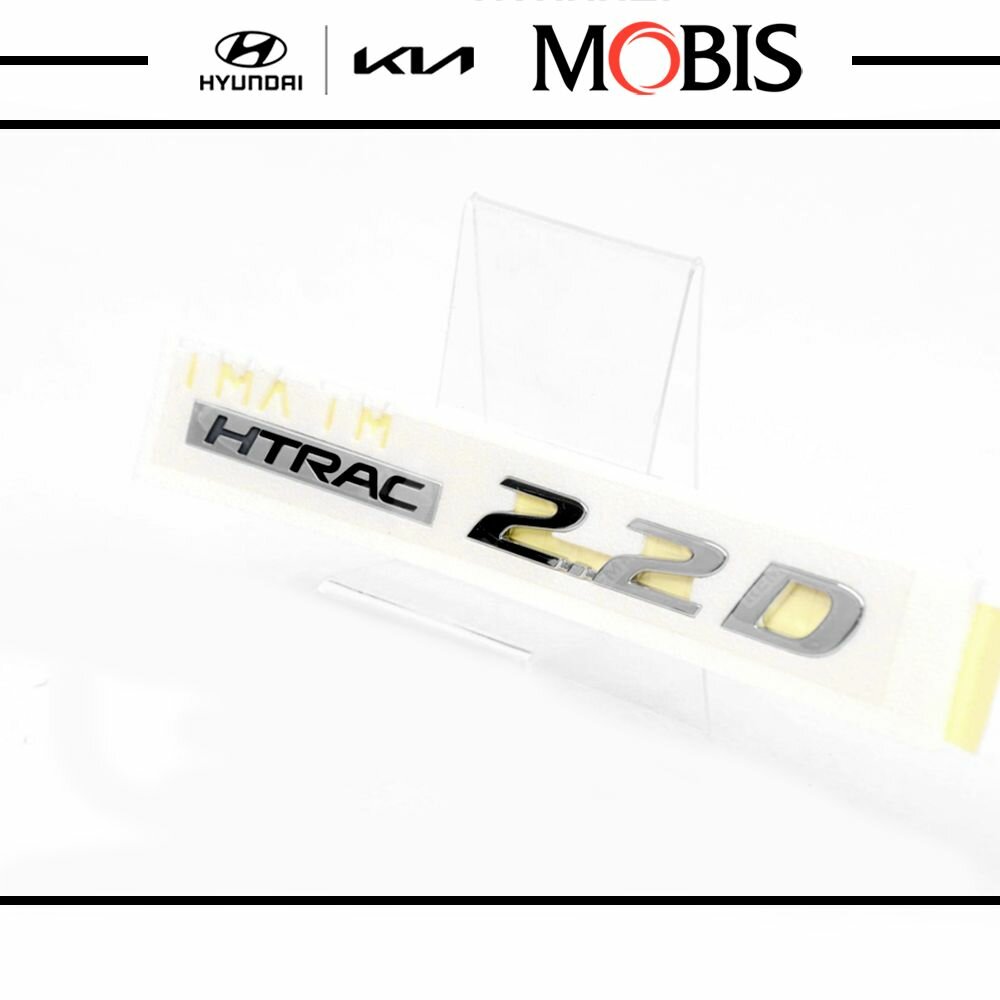 Эмблема для автомобиля Hyundai Santa Fe IV 2018- / арт. 86316S2010 / бренд MOBIS