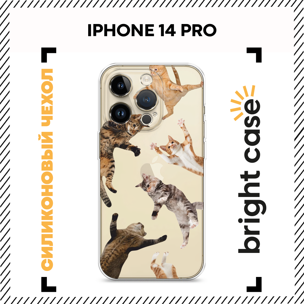 Чехол на Apple iPhone 14 Pro / Айфон 14 Про с принтом Смешные коты, прозрачный