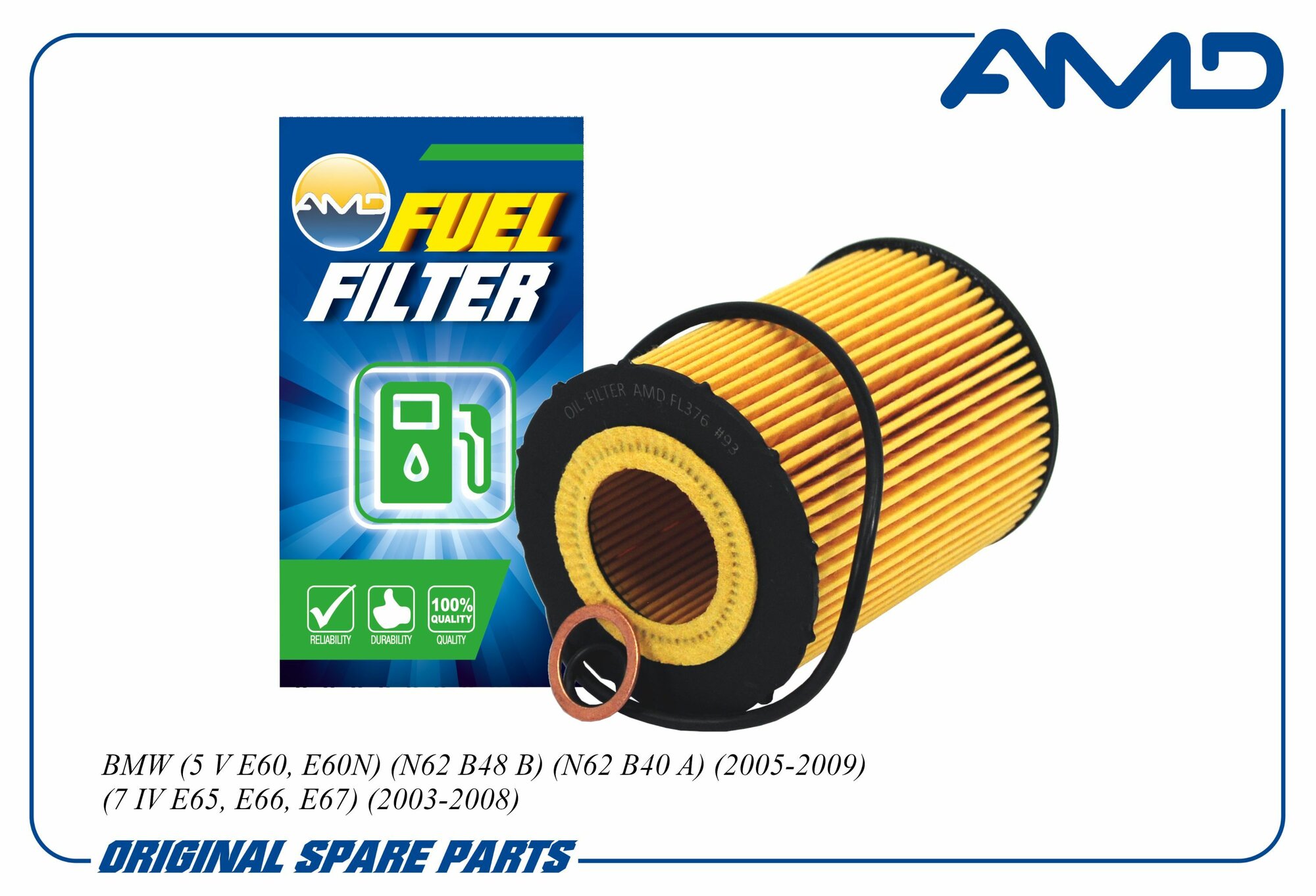 Фильтр масляный 11427542021 AMD. FL376 для BMW 5 V E60, E60N N62 B48 B N62 B40 A 2005-2009 7 IV E65, E66, E67 2003-2008