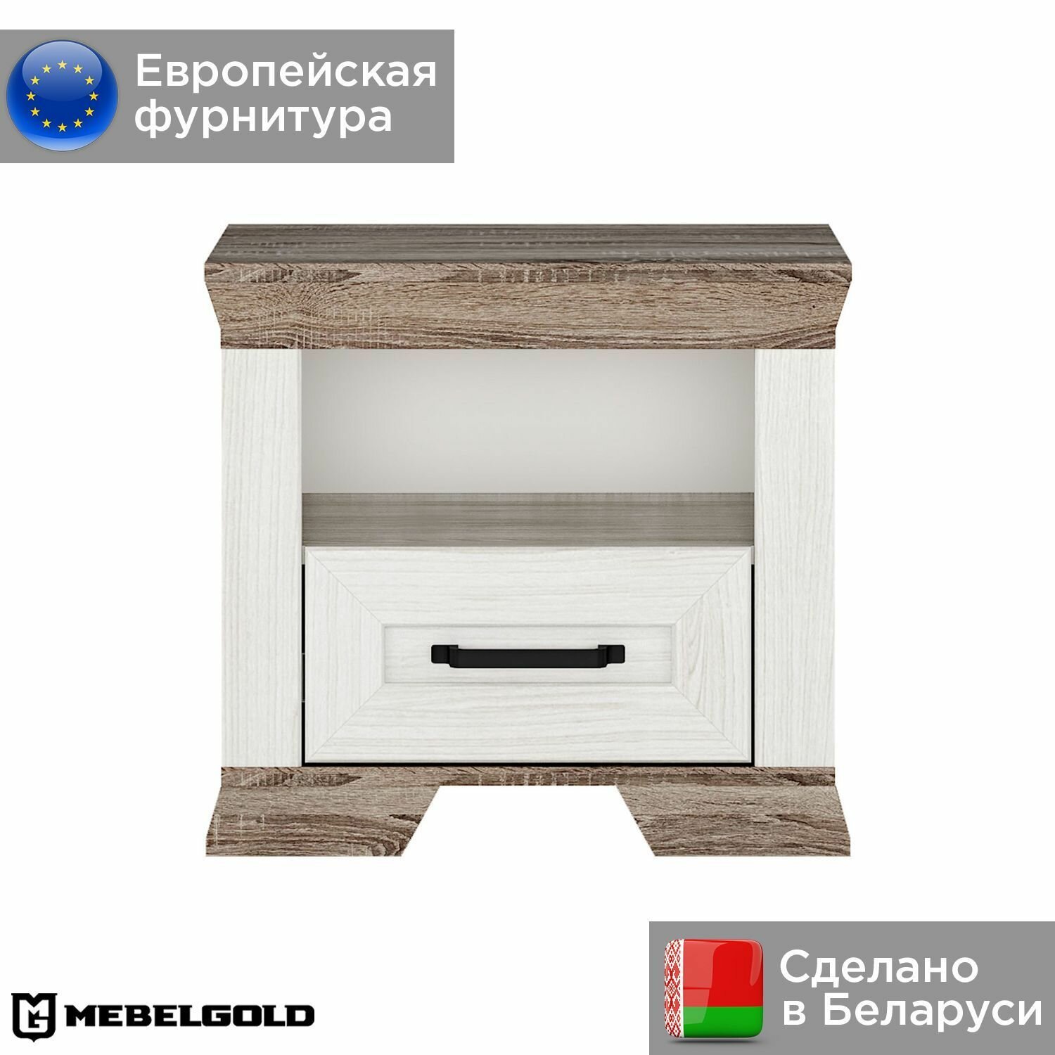 Марсель / Marselle Тумба прикроватная в спальню, детскую, деревянная, белорусская, KOM1S МебельГолд