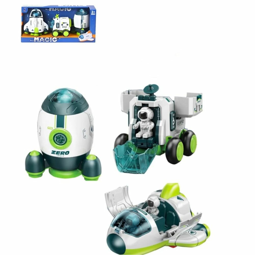 Игровой набор Космический корабль ракета, луноход с фигурками космонавта, подвижные элементы, фрикционный механизм