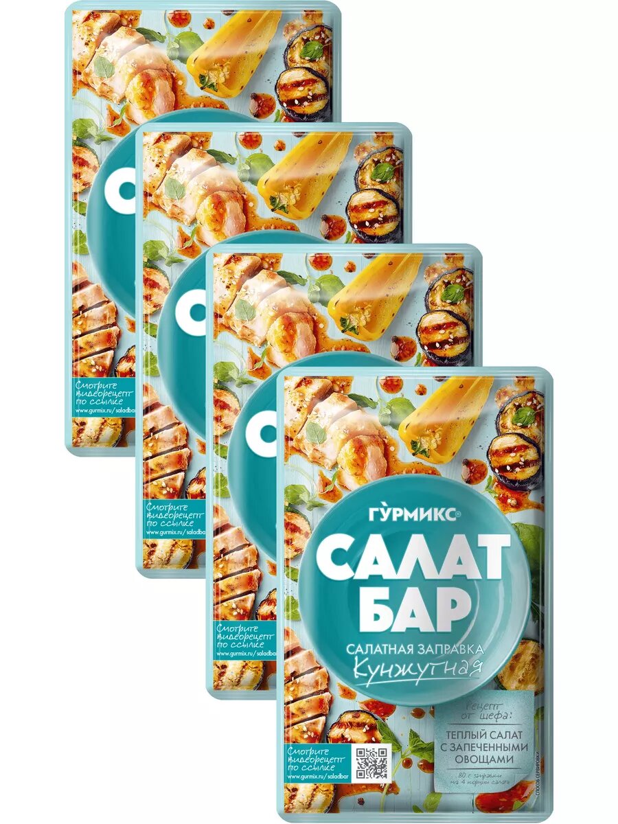 Салатная заправка "Кунжутная" Салат Бар 80 г * 4 шт