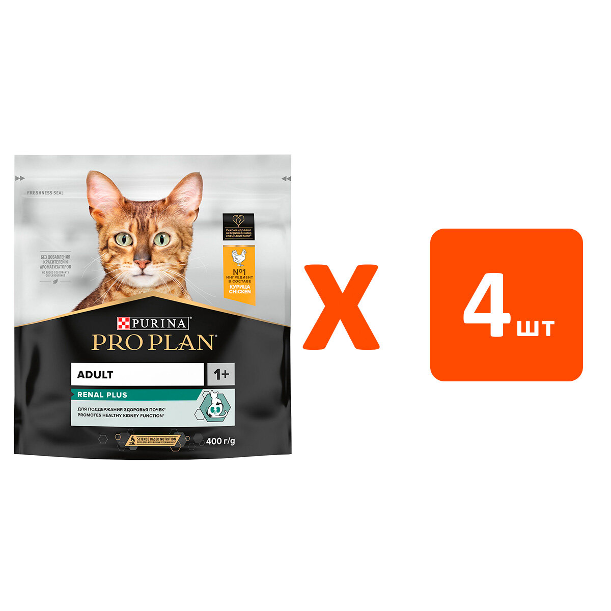 PRO PLAN RENAL PLUS для взрослых кошек для поддержания здоровья почек с курицей 0,4 кг х 4 шт