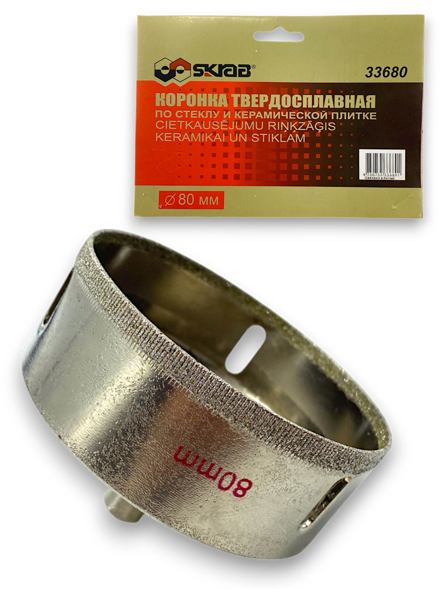 Коронка SKRAB 33680, алмазная, для стекла и керамики, диаметр 80 мм